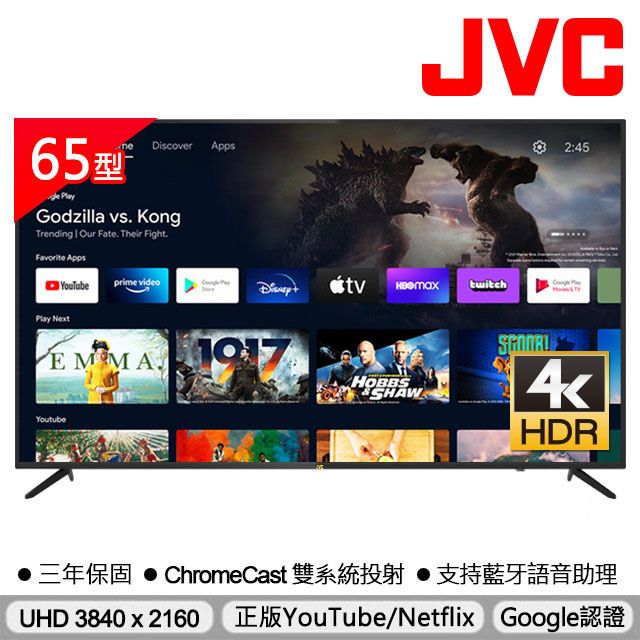 JVC 65吋Google認證4K HDR連網液晶顯示器 - PChome 24h購物