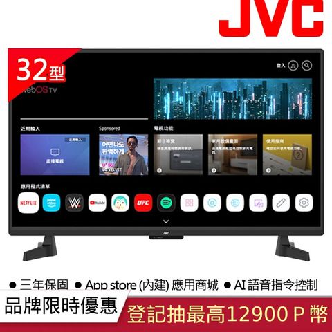 JVC - PChome 24h購物