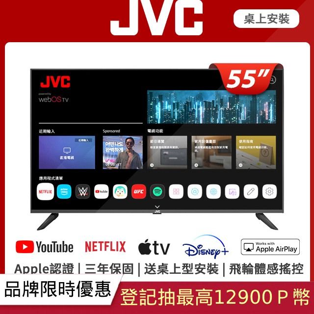 jvc - PChome 24h購物