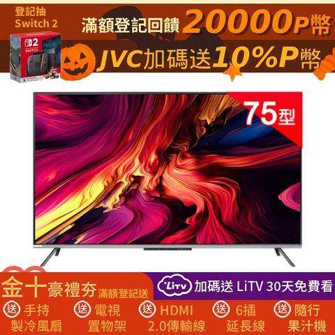 JVC - PChome 24h購物