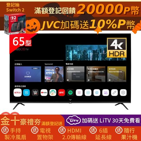 JVC - PChome 24h購物