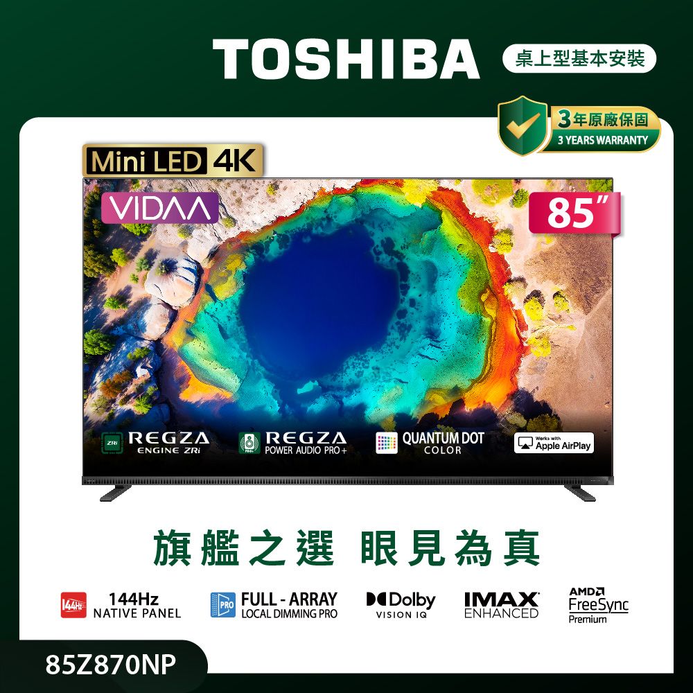 toshiba z870 - PChome 24h購物