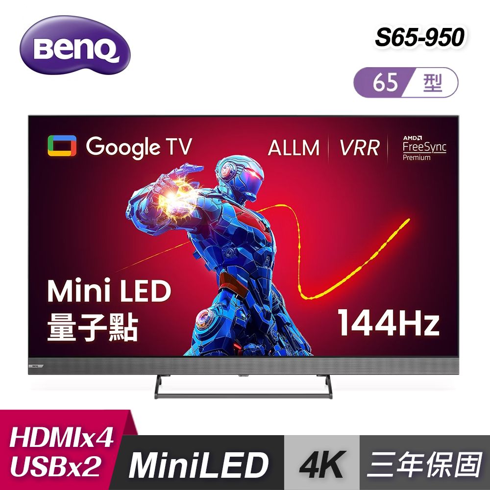 BenQ 明基 BenQ 明基 S65-950 65吋 Mini LED 量子點遊戲 Google TV｜含基本安裝 - PChome 24h購物