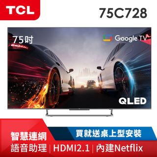 tcl - PChome 24h購物