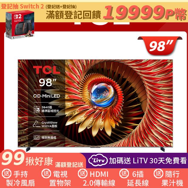 tcl c8k - PChome 24h購物