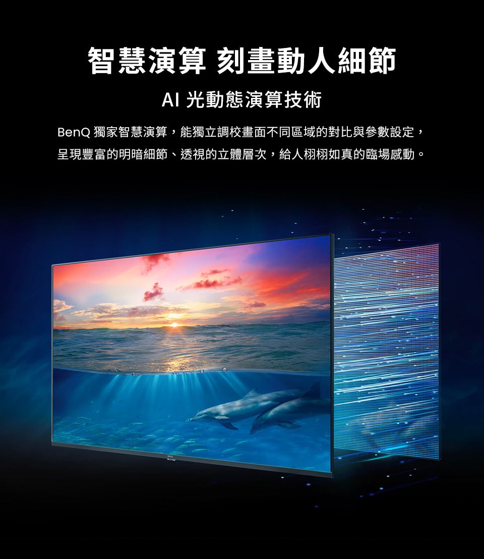 BenQ 明基 43型《Google TV》4K 追劇護眼大型液晶顯示器 E43-735 - PChome 24h購物