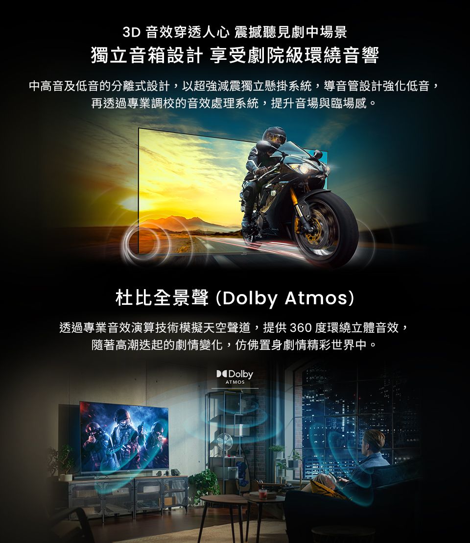 BenQ 明基 43型《Google TV》4K 追劇護眼大型液晶顯示器 E43-735 - PChome 24h購物