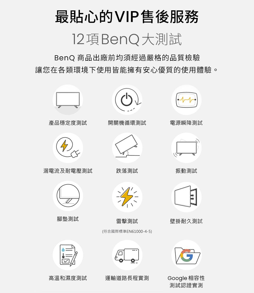BenQ 明基 43型《Google TV》4K 追劇護眼大型液晶顯示器 E43-735 - PChome 24h購物