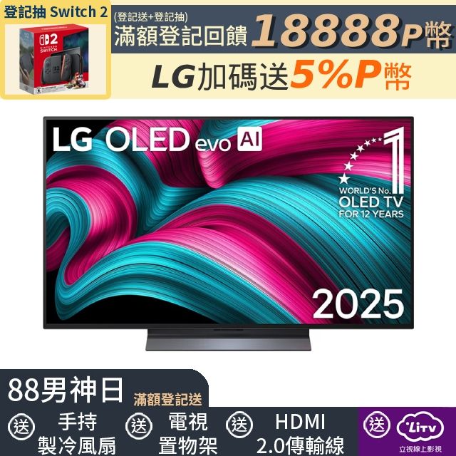 lg c5 oled - PChome 24h購物