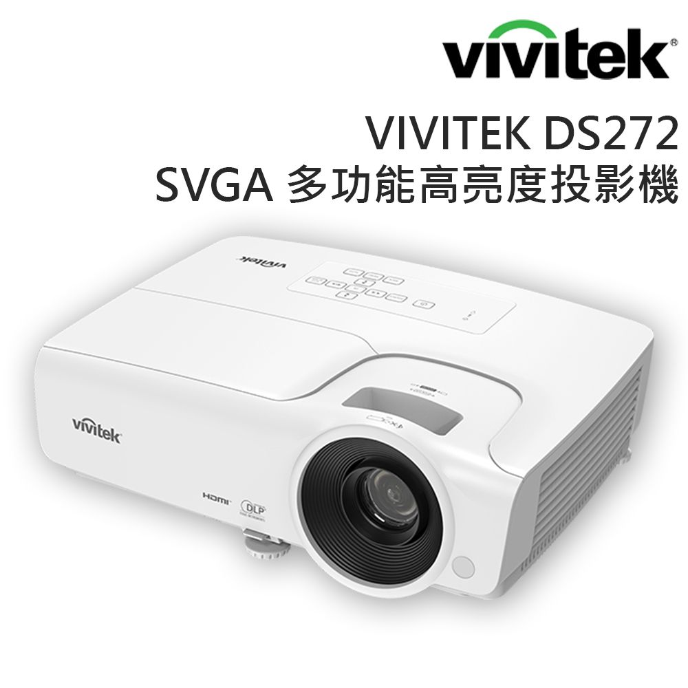Vivitek 麗訊 DS272 SVGA 多功能高亮度可攜帶投影機 - PChome 24h購物