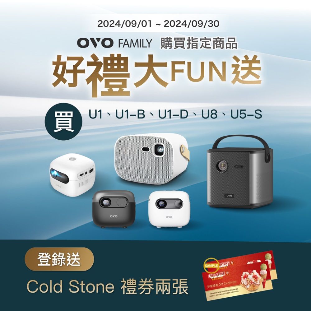OVO 小蘋果 智慧投影機 淨雪白 U1 - PChome 24h購物