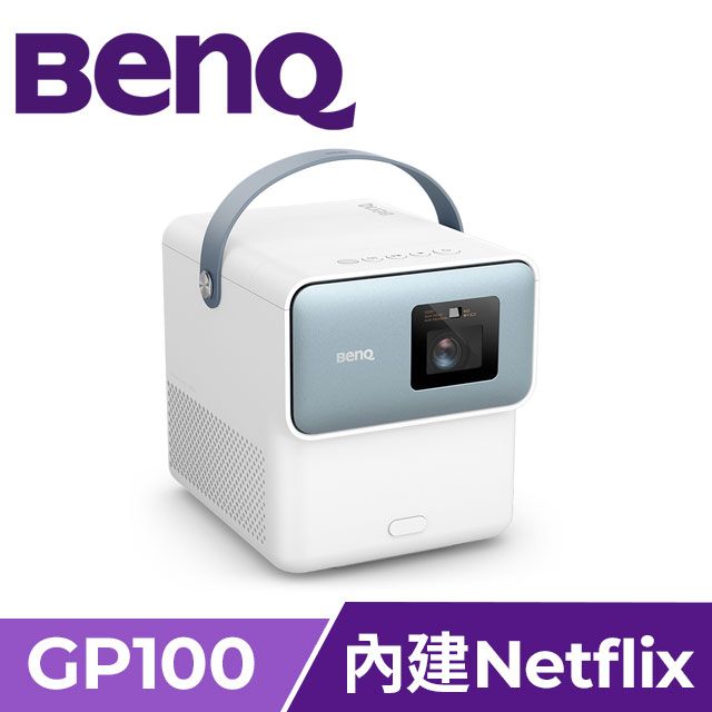 BenQ 明基 LED 智慧行動投影機 GP100 - PChome 24h購物