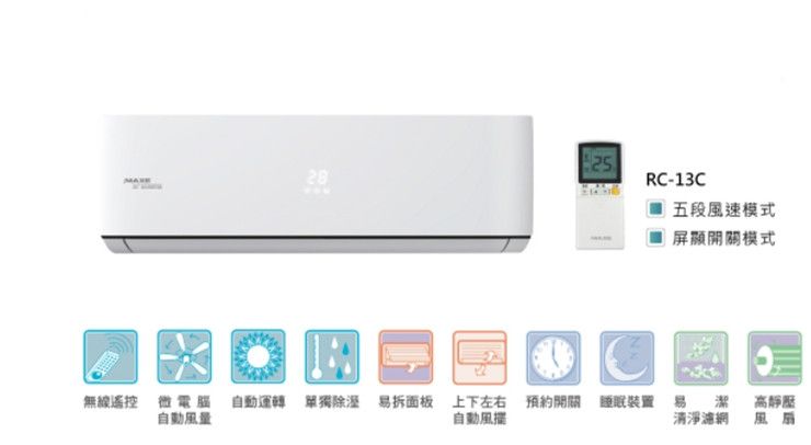 MAXE 萬士益 10-12坪《冷暖型-PH32系列》變頻分離式空調MAS-72PH32/RA-72PH32含基本安裝 - PChome 24h購物