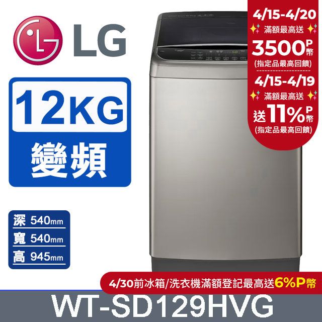 lg蒸善美 - PChome 24h購物