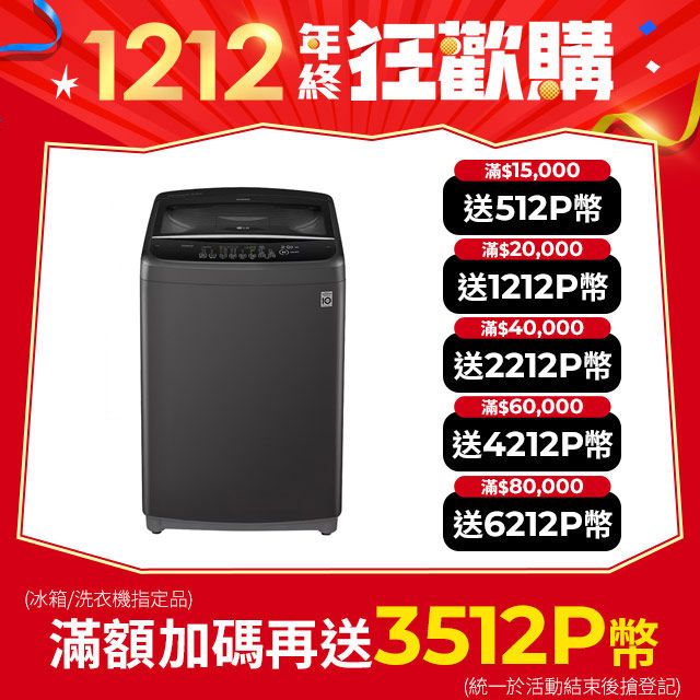 lg ????? - PChome 24h購物