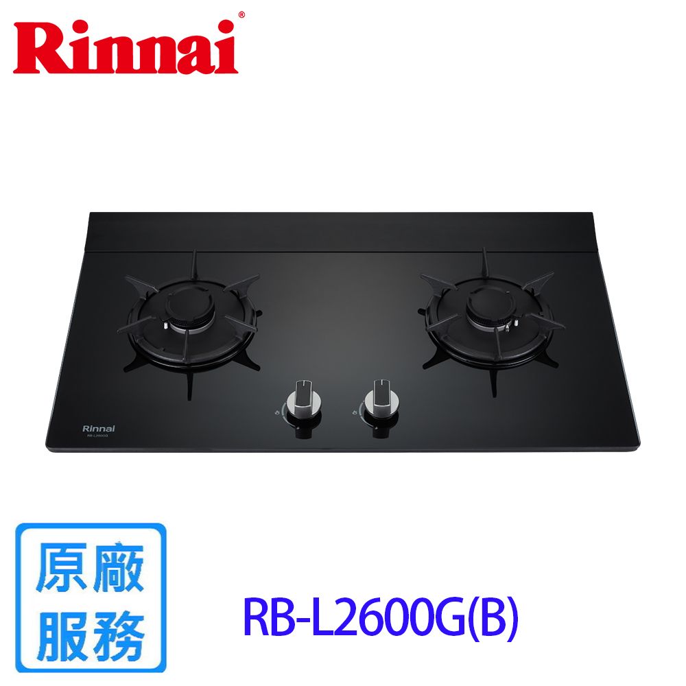 Rinnai 林內 【(全國安裝)】RB-L2600GB 檯面式彩焱黑色玻璃雙口爐 - PChome 24h購物