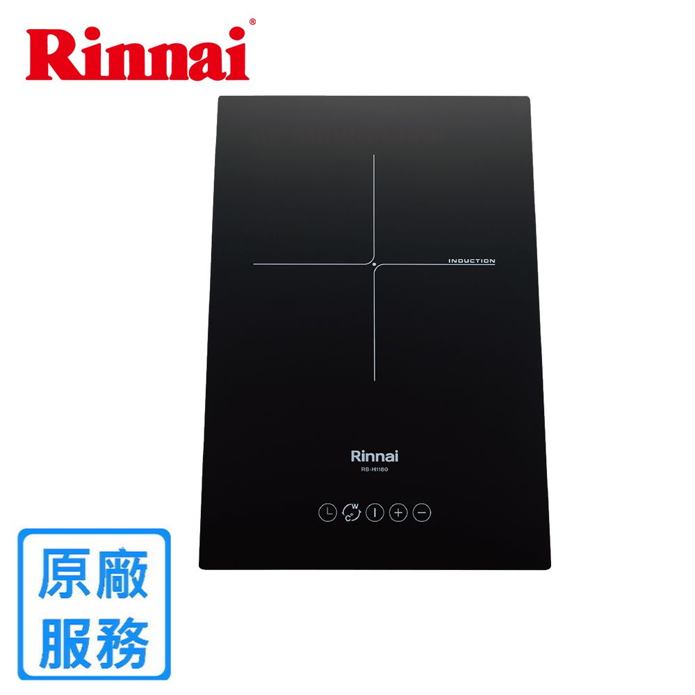 Rinnai 林內 【(全國安裝)】RB-H1180 單口 IH智慧感應爐 - PChome 24h購物