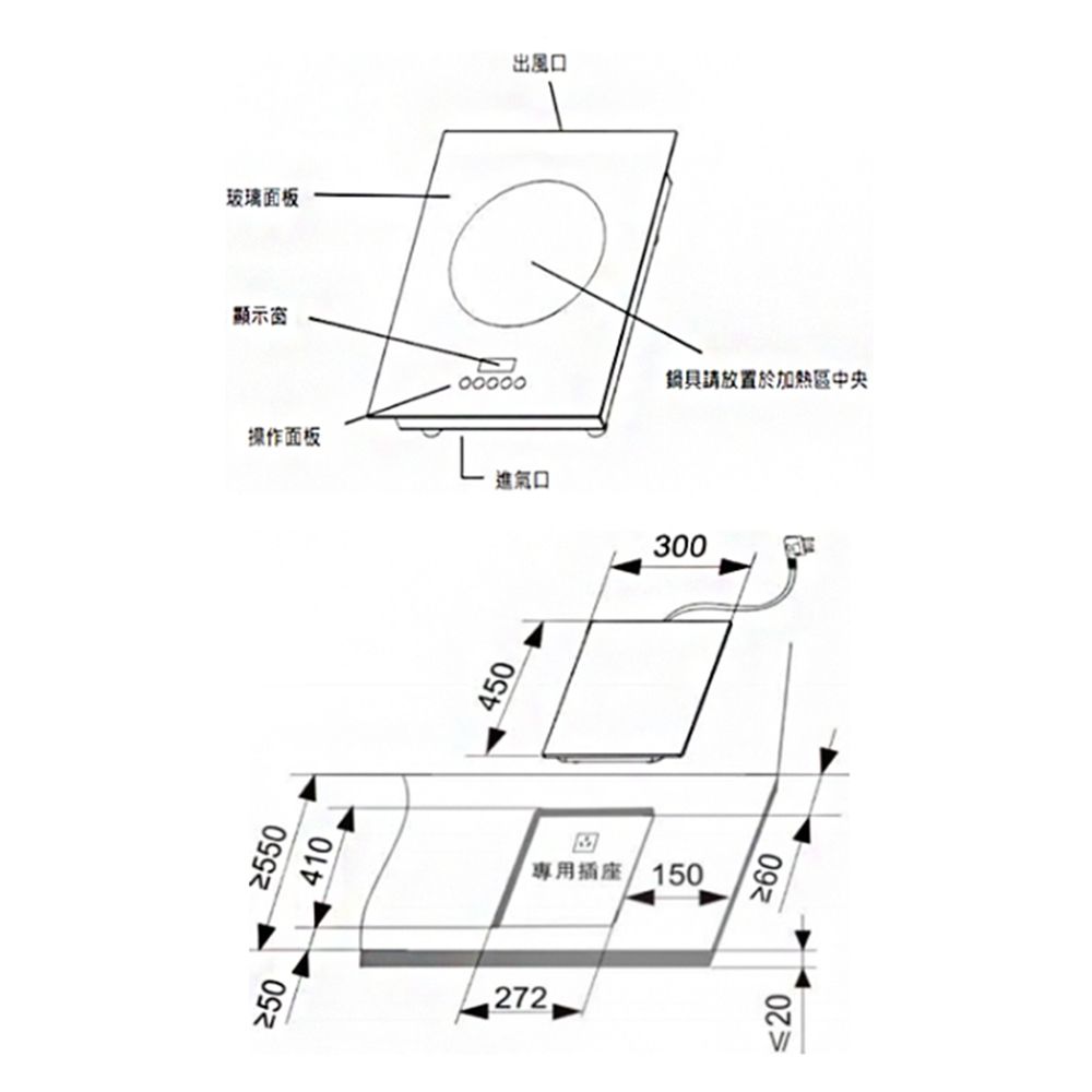 Rinnai 林內 【(全國安裝)】RB-H1180 單口 IH智慧感應爐 - PChome 24h購物