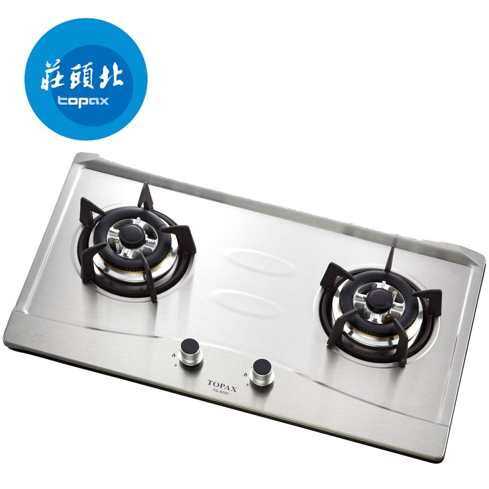 TOPAX莊頭北 二口節能不鏽鋼檯面式安全瓦斯爐 TG-8501S (天然瓦斯) - PChome 24h購物