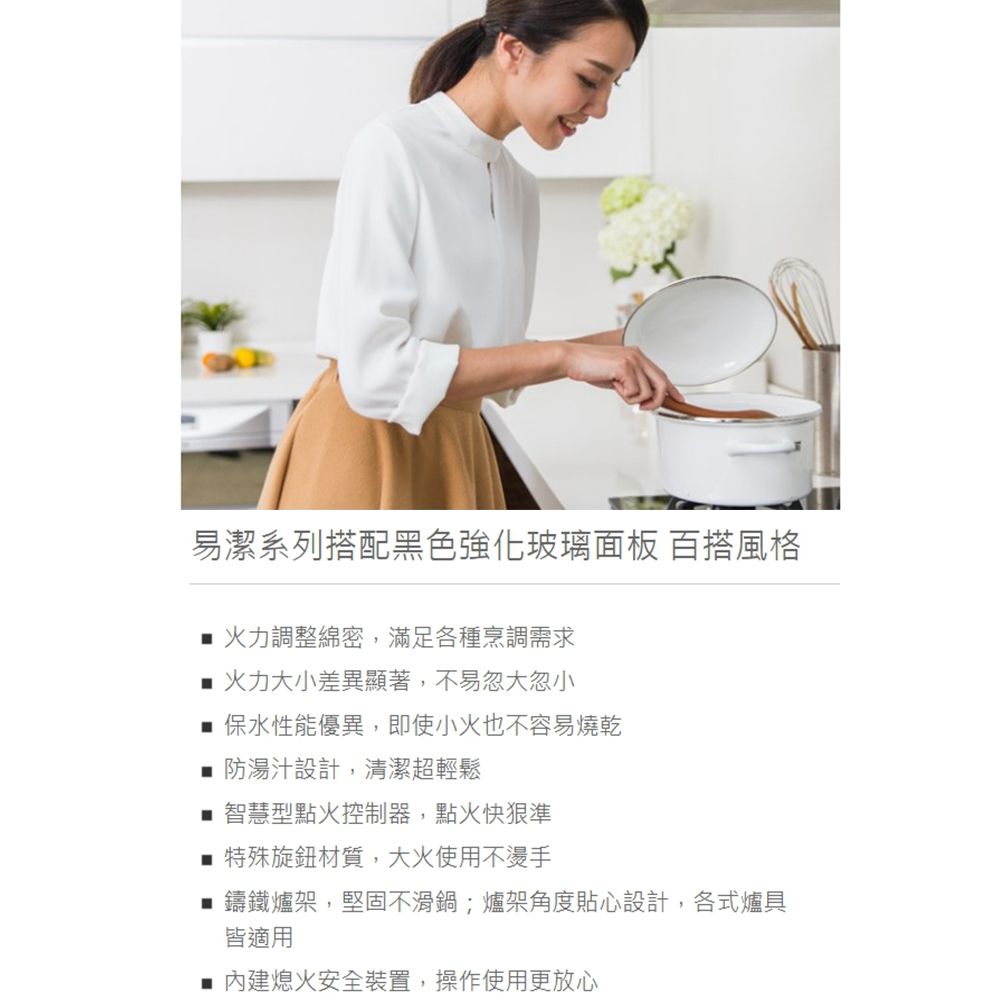 喜特麗 JT-GC209A 雙口黑色玻璃檯面爐 - PChome 24h購物