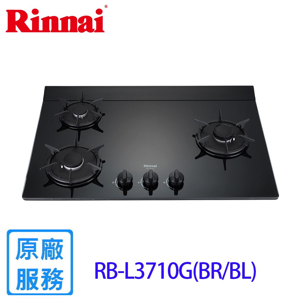 Rinnai 林內 【(全國安裝)】RB-L3710G 檯面式彩焱黑色玻璃三口爐 - PChome 24h購物