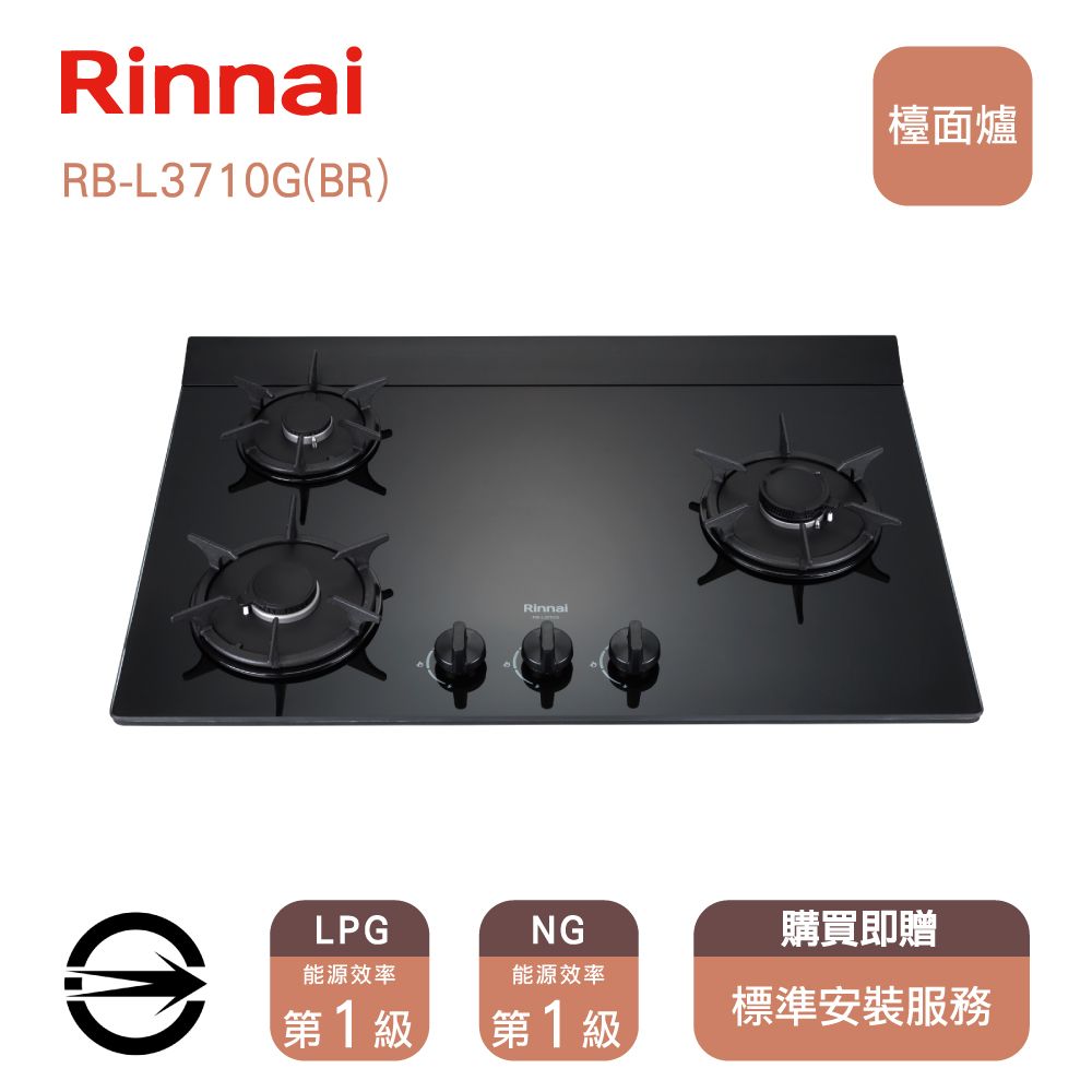 Rinnai 林內 【全省安裝】RB-L3710G(B) 三口彩焱玻璃LED旋鈕檯面爐(黑) - PChome 24h購物