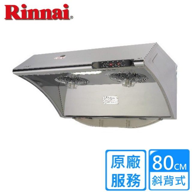 Rinnai 林內 【(全國安裝)】RH-8033S 水洗+電熱除油排油煙機(80cm) - PChome 24h購物