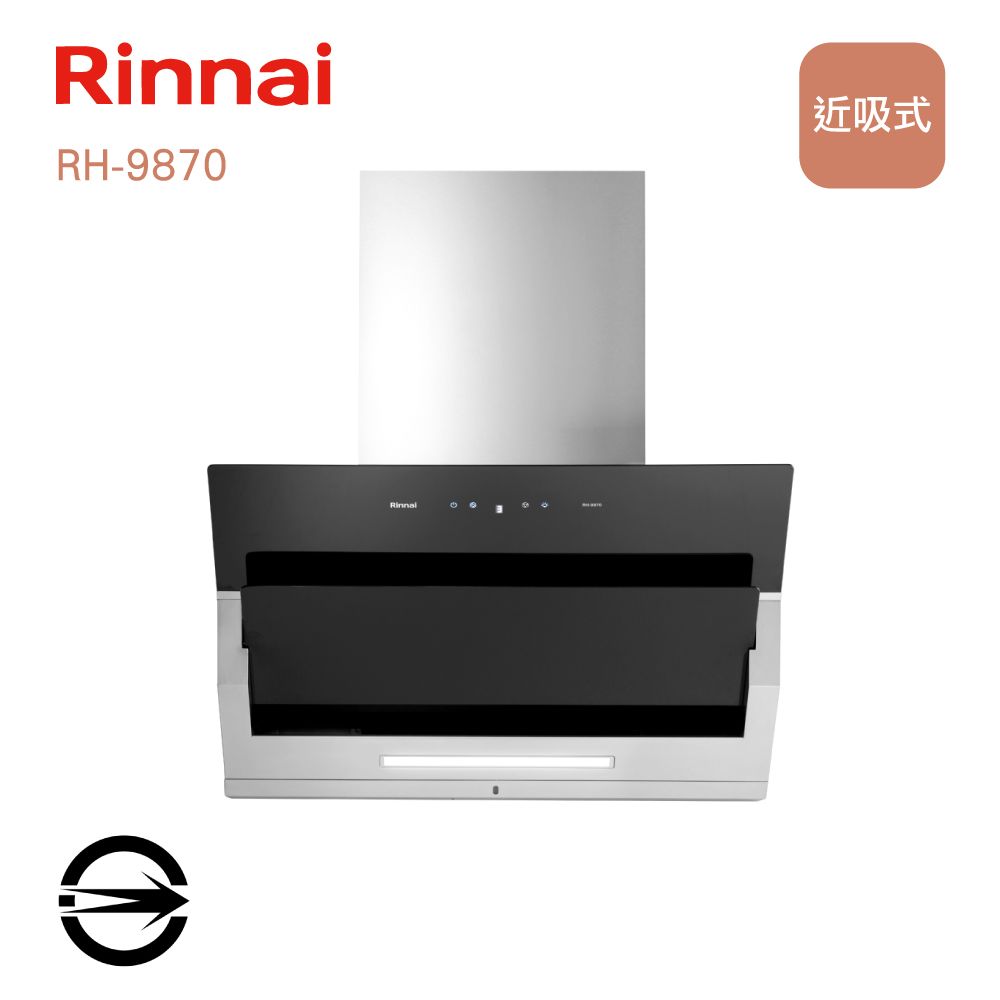 Rinnai 林內 【全省配送】RH-9870 近吸式排油煙機90cm - PChome 24h購物