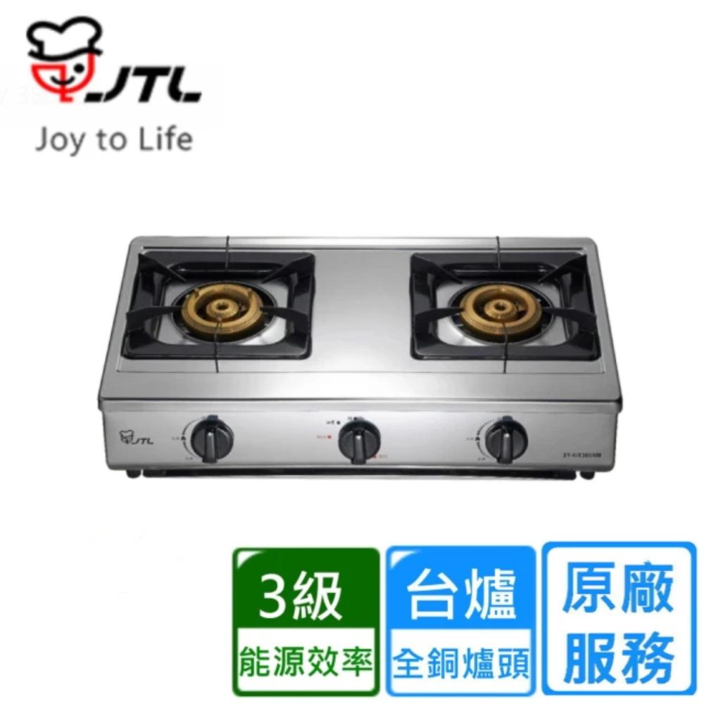 喜特麗 雙口定時檯爐(JT-GT201SH原廠安裝) 限北北基基本安裝 - PChome 24h購物