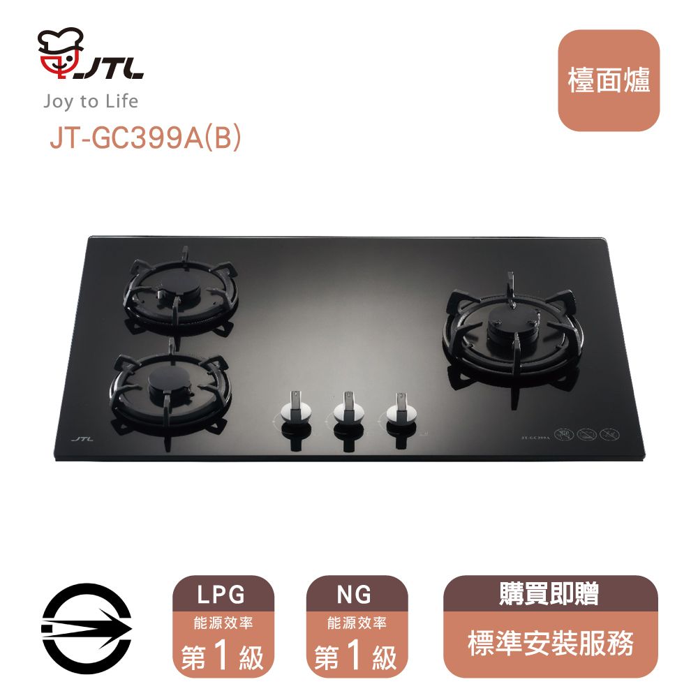 喜特麗 三口晶焱強化玻璃檯面爐JT-GC399A(B) - PChome 24h購物