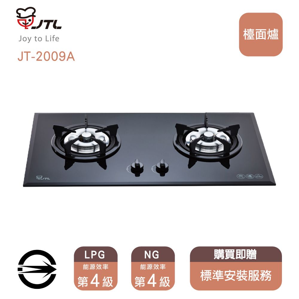 喜特麗 雙口強化玻璃檯面爐(JT-2009A) - PChome 24h購物