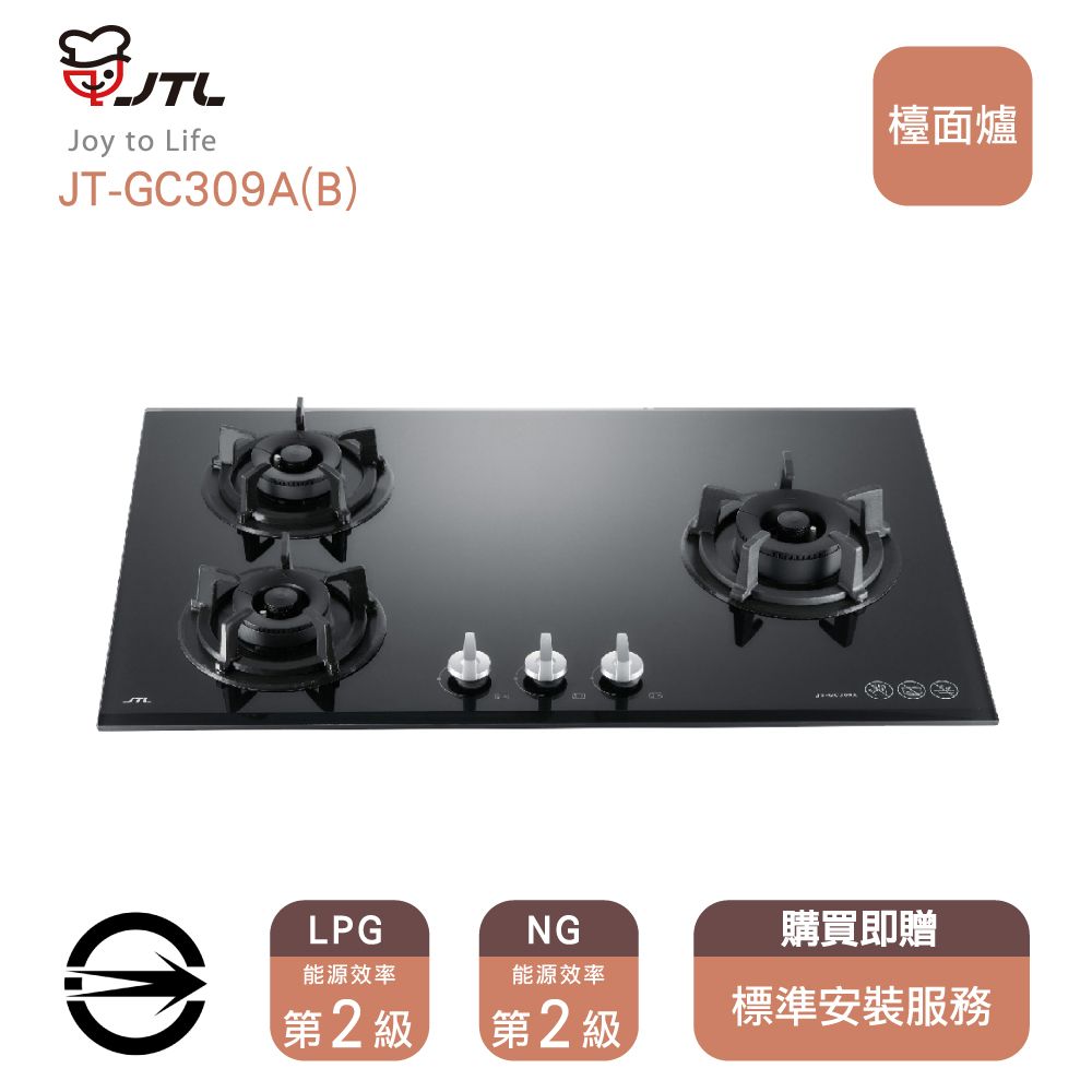 喜特麗 三口黑色玻璃檯面JT-GC309A(B) - PChome 24h購物