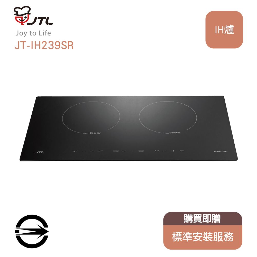 喜特麗 雙口智能連動IH微晶調理爐(JT-IH239SR) - PChome 24h購物