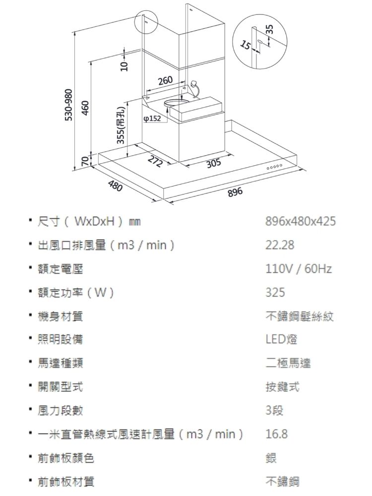 喜特麗 環吸歐化倒T型排油煙機90CM (JT-1160L 原廠安裝) 全台配送+基本安裝 - PChome 24h購物