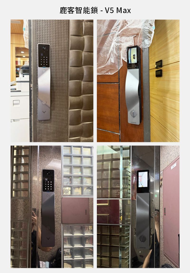 Lockin鹿客 掌靜脈人臉電子鎖 – V5 Max - PChome 24h購物