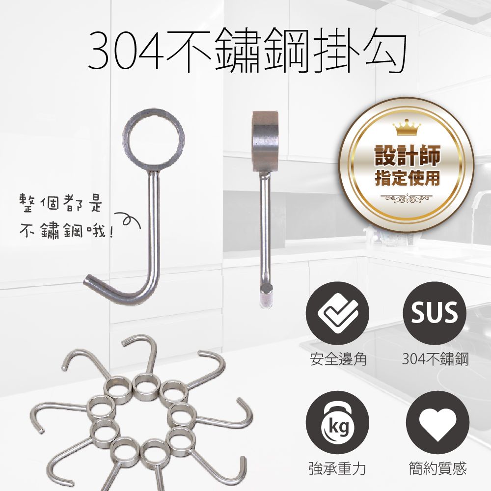 FL生活+ 【FL 生活+】304不銹鋼掛勾(三入) (FL-144*3) - PChome 24h購物