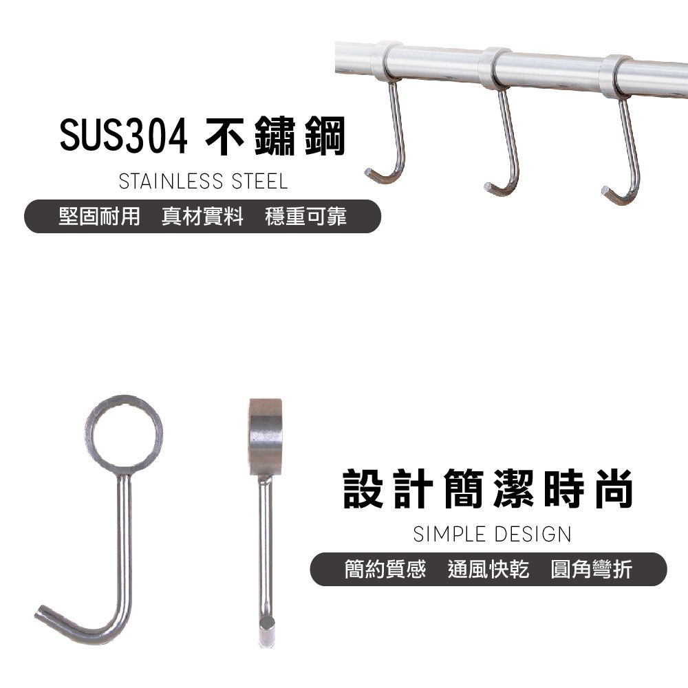 FL生活+ 【FL 生活+】304不銹鋼掛勾(三入) (FL-144*3) - PChome 24h購物