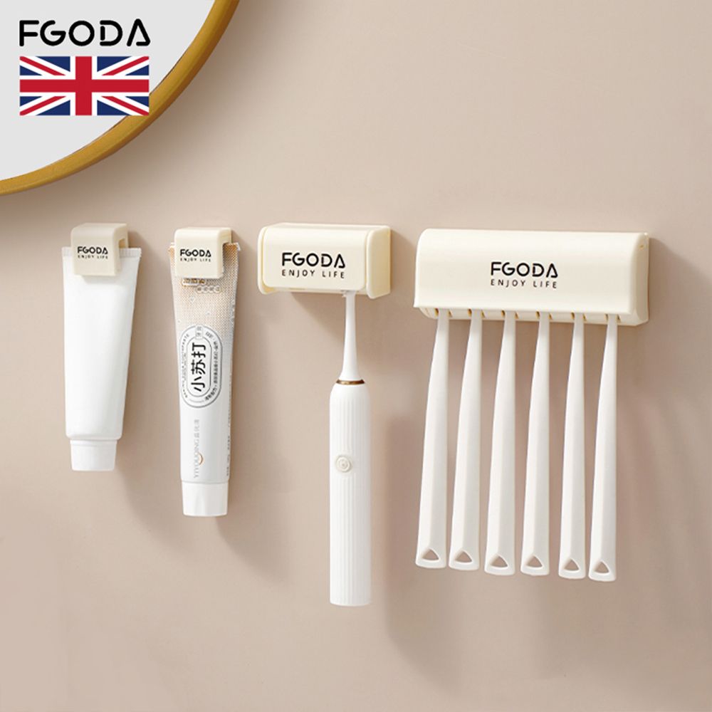 【英國FGODA】壁掛式牙刷/牙膏/洗面乳收納架三件組 - PChome 24h購物