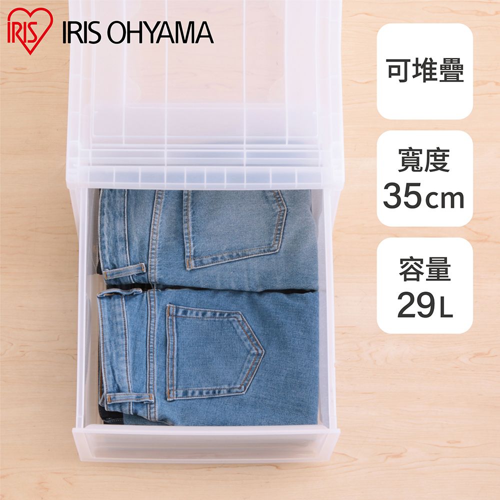 IRIS OHYAMA 愛麗思歐雅瑪 29L抽屜式收納箱MBC-MD(衣櫥收納/收納箱/可堆疊) - PChome 24h購物