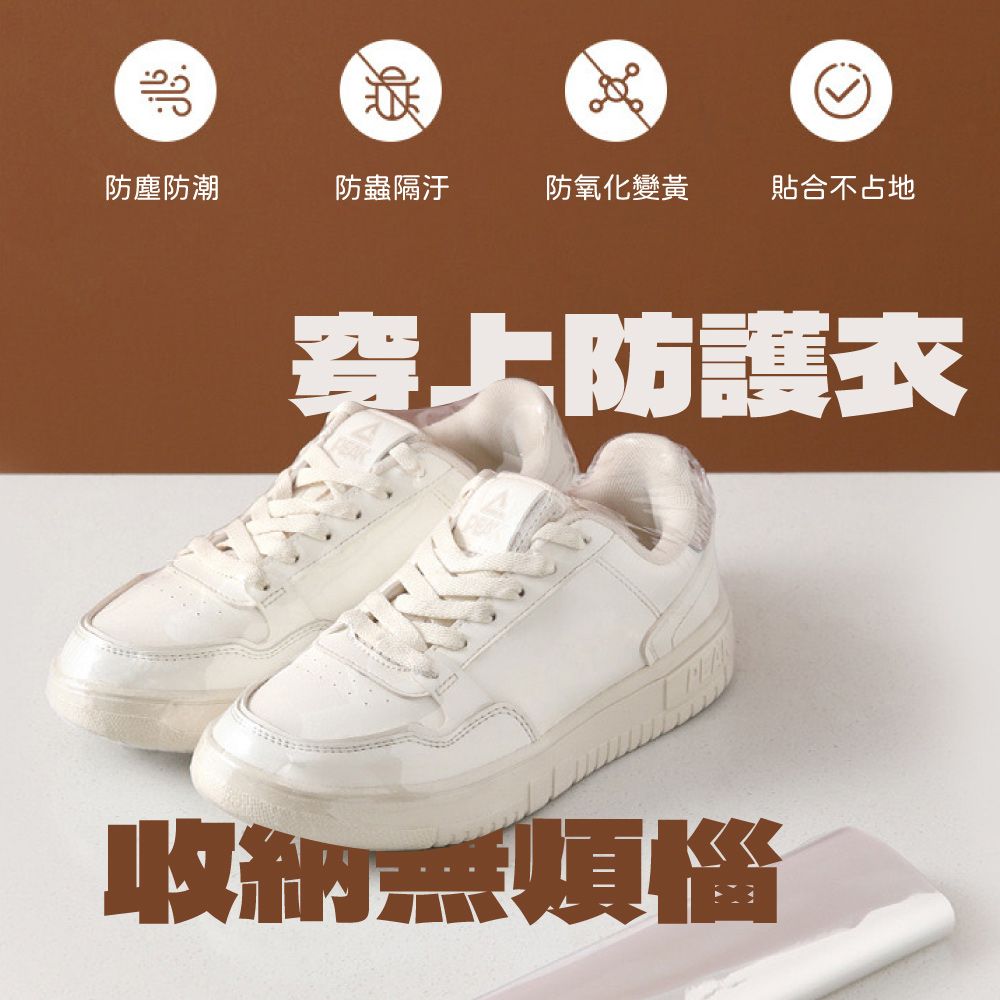 FaSoLa 多用途PVC熱收縮膜組 50入 - PChome 24h購物