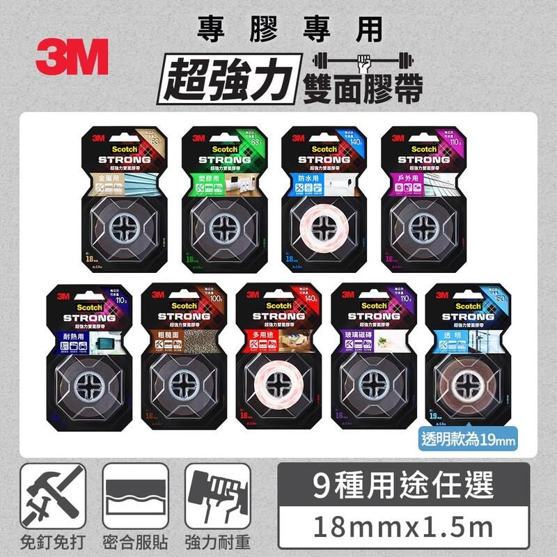 3m耐熱膠帶 - PChome 24h購物