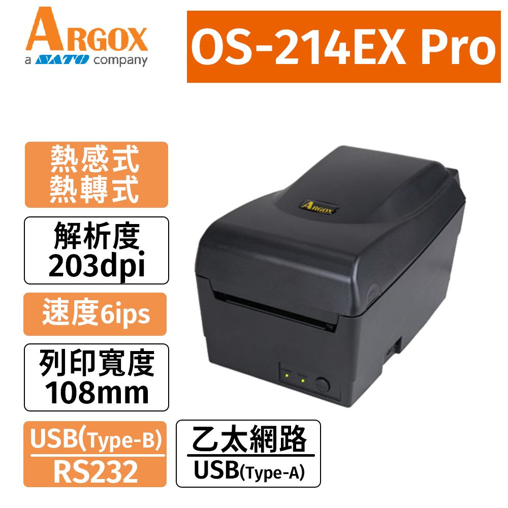 Argox Agrox OS-214EX Pro (203DPI) 熱感式+熱轉式(兩用)桌上型條碼機 - PChome 24h購物