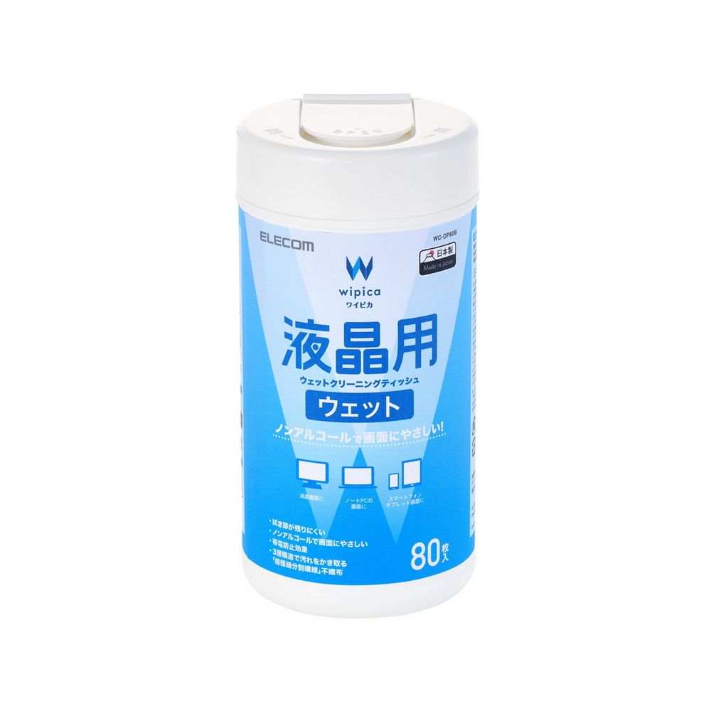 ELECOM 無酒精液晶螢幕擦拭巾v5-80枚 - PChome 24h購物