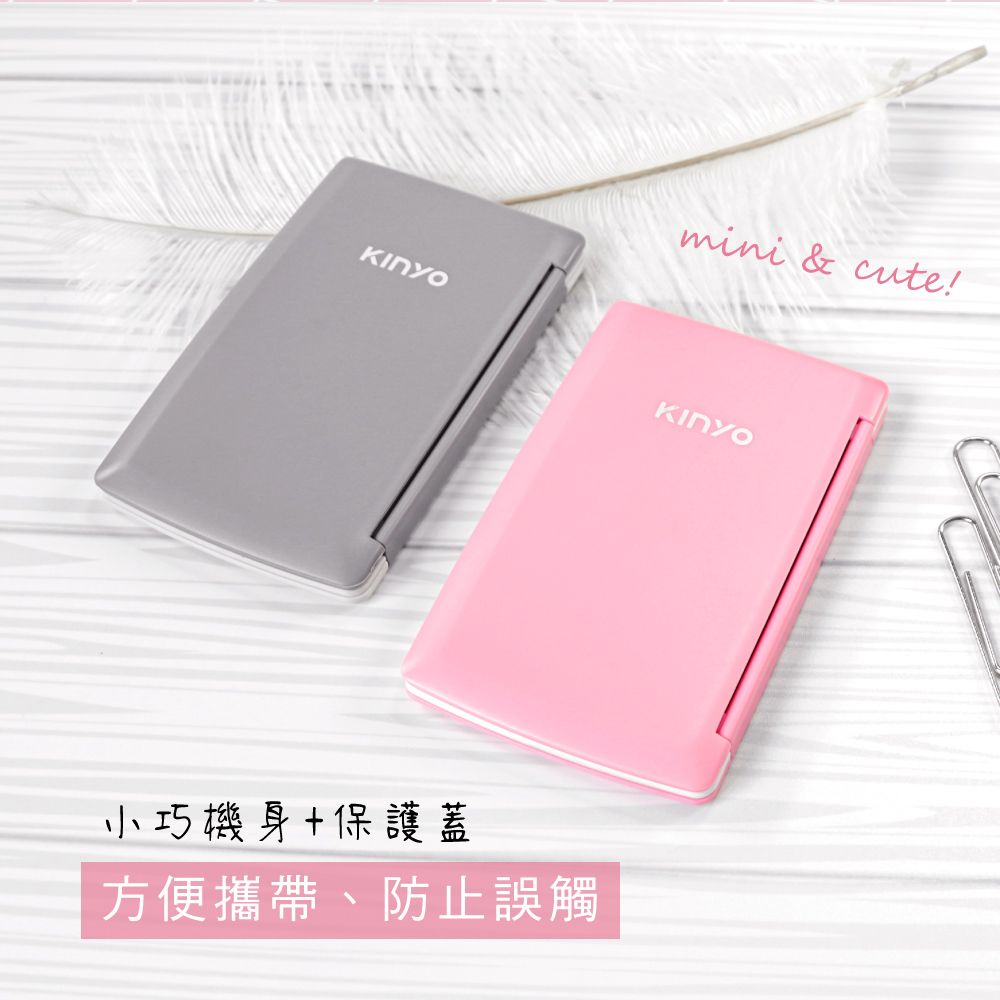 KINYO 折疊式計算機 KPE-678 - PChome 24h購物