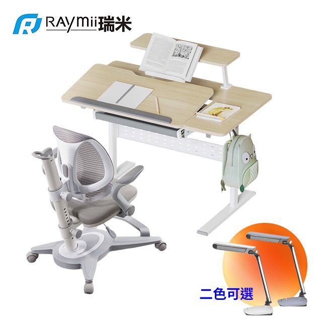 Raymii 瑞米 LKD-2 時尚學習書桌100公分+LKD-1 兒童人體工學椅 - PChome 24h購物