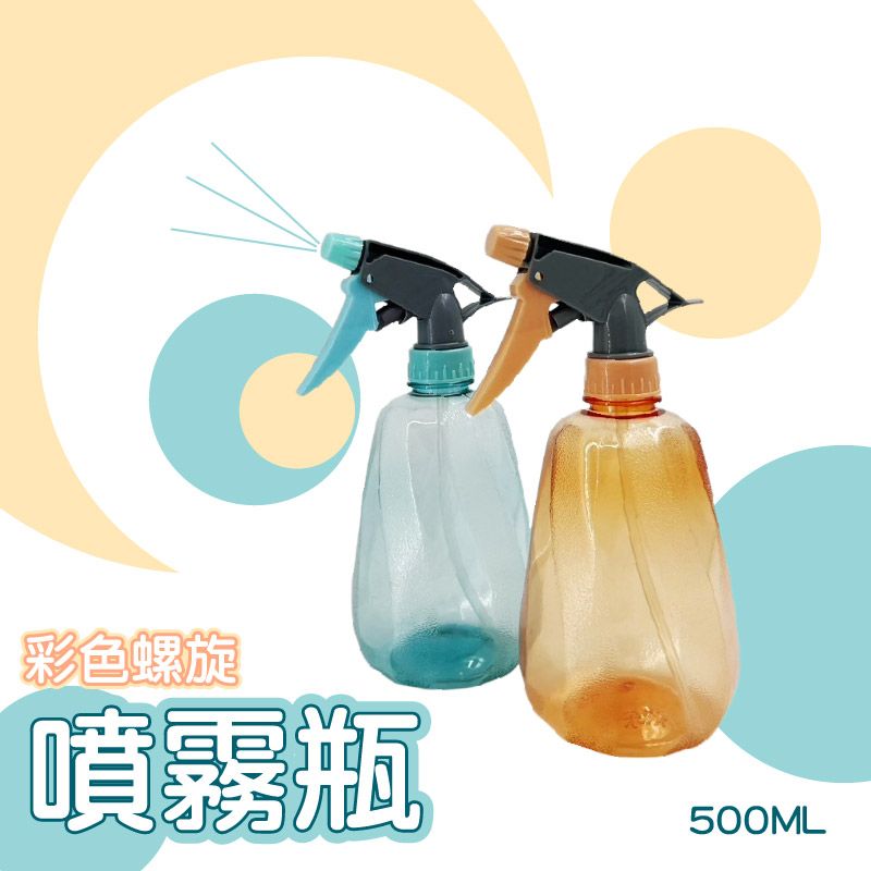 噴霧器 500ML - PChome 24h購物