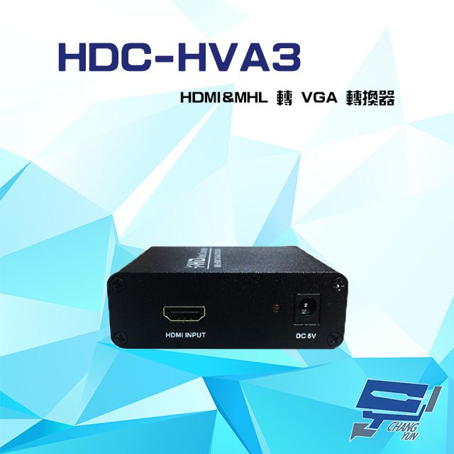 昌運監視器 HDC-HVA3 HDMI MHL 轉 VGA 轉換器 支援HDMI 1.3 HDCP 1.2 - PChome 24h購物