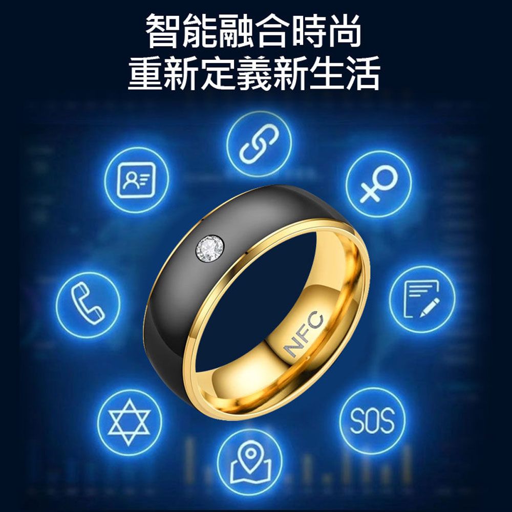 IS 愛思 NFC-R01 NFC多功能智能戒指 門禁卡/電梯 快速感應 自動撥號 遙控手指環 - PChome 24h購物