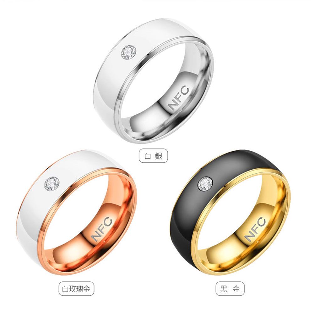 IS 愛思 NFC-R01 NFC多功能智能戒指 門禁卡/電梯 快速感應 自動撥號 遙控手指環 - PChome 24h購物