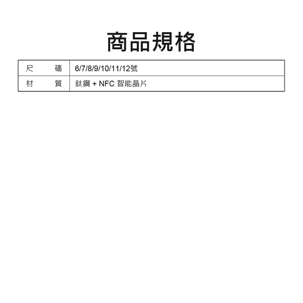 IS 愛思 NFC-R01 NFC多功能智能戒指 門禁卡/電梯 快速感應 自動撥號 遙控手指環 - PChome 24h購物